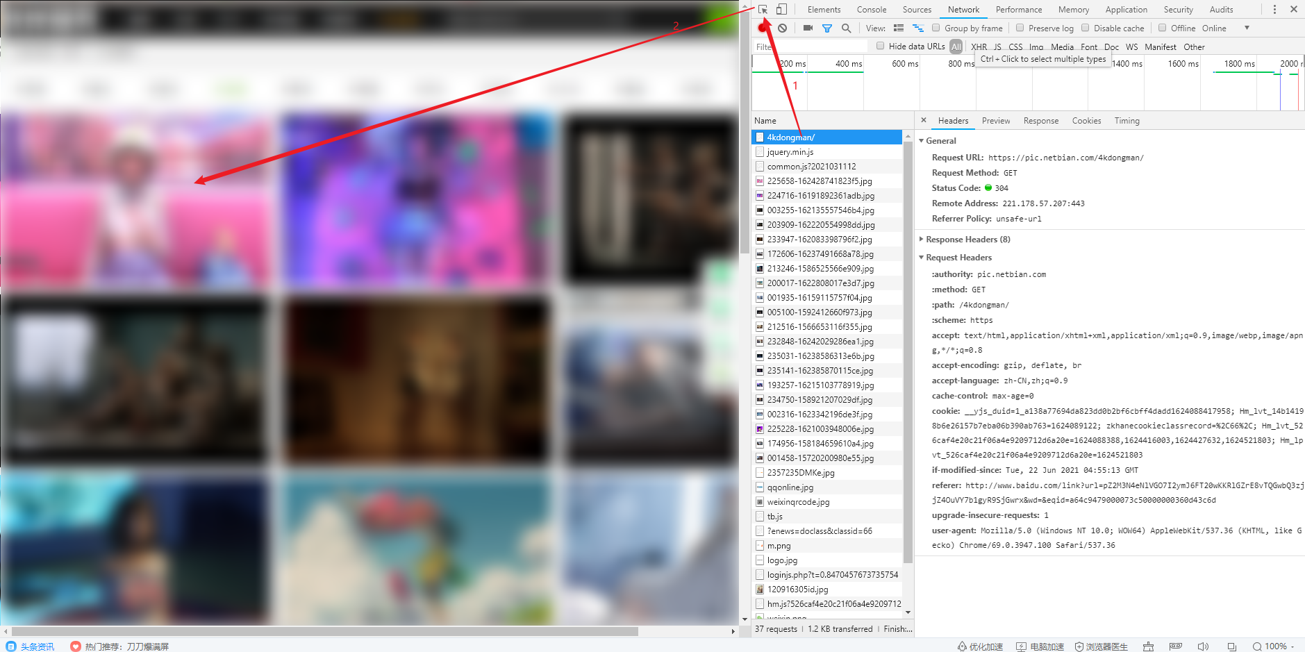 python爬虫系列：xpath爬取图片讲解（零基础向）-CSDN博客