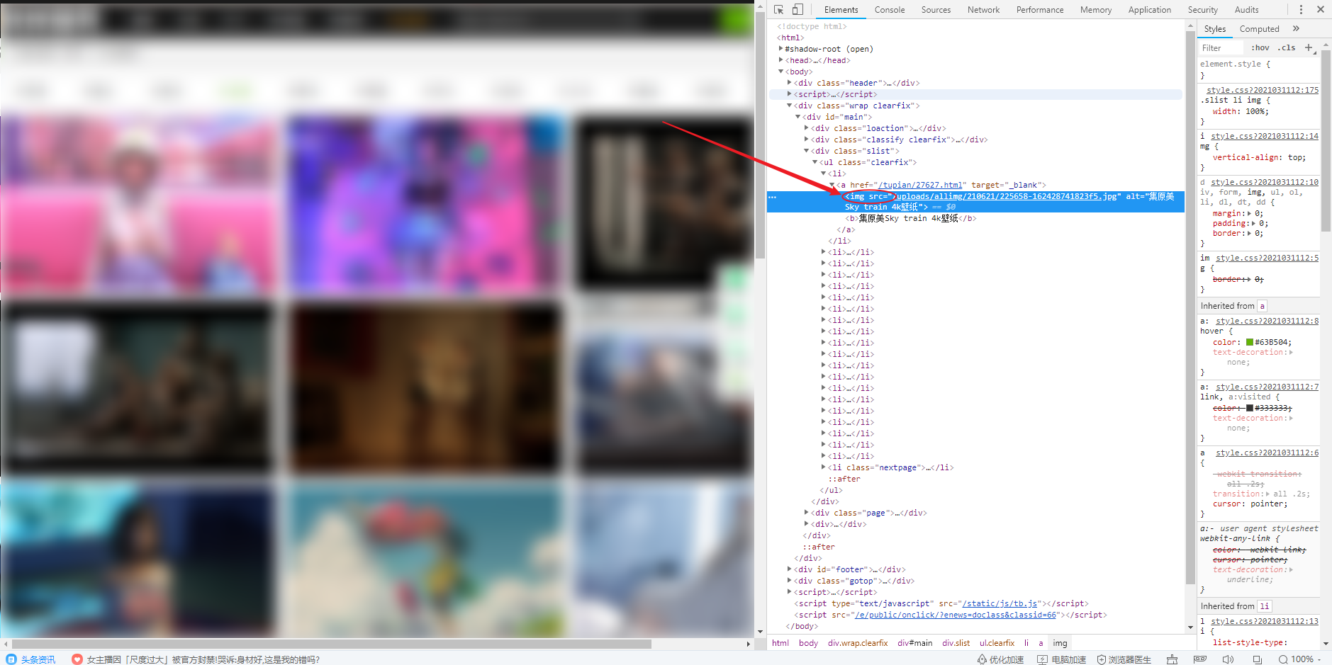 python爬虫系列：xpath爬取图片讲解（零基础向）-CSDN博客