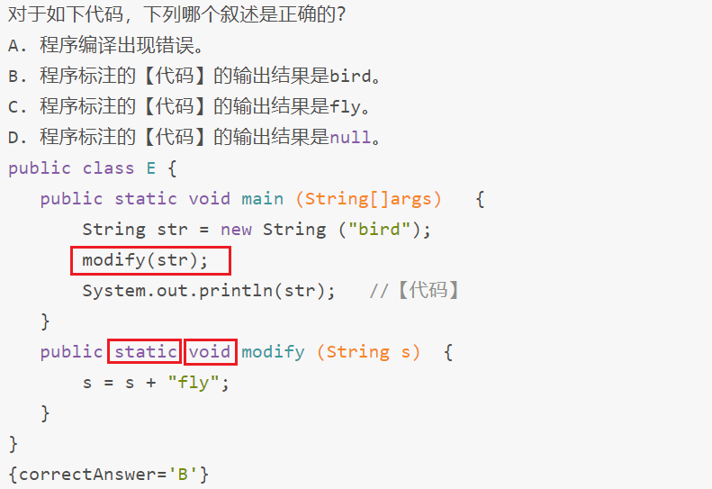 Java期末复习零碎知识点（《Java2实用教程》题库整理）_表达式"89762.34".matches("[0-9.]+")的值是 true ...