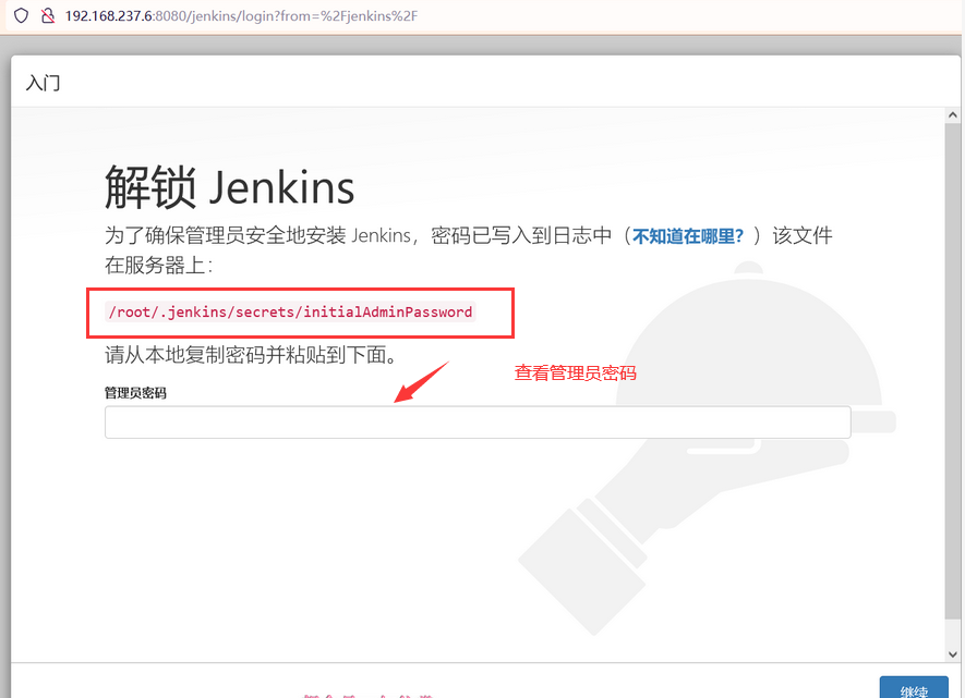 Jenkins持续集成工具配置_jenkis 默认的updatecenter配置-CSDN博客