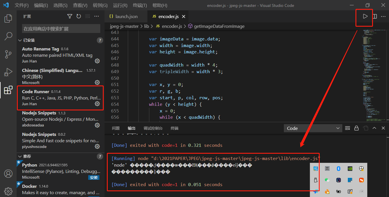 Vscode中js文件直接运行，输出栏很多乱码vscode运行js输出乱码 Csdn博客 