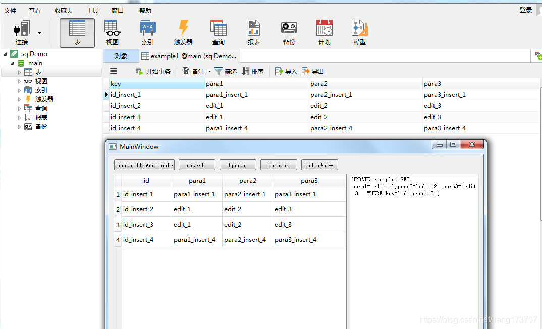 Qt <demo> Qtableview Sqllite Qsqltablemodel 基本使用qml 从sqlite获取数据model Csdn博客