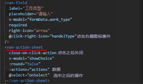 vant 可输入可选择 输入框组件_vant is-link-CSDN博客
