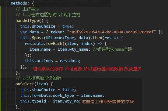 vant 可输入可选择 输入框组件_vant is-link-CSDN博客