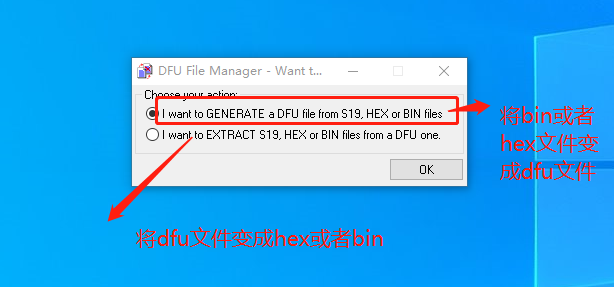 制作stm32 dfu类型的文件升级包_dfu file manager-CSDN博客