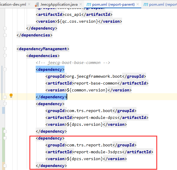 Some problems were encountered while processing the POMs-CSDN博客
