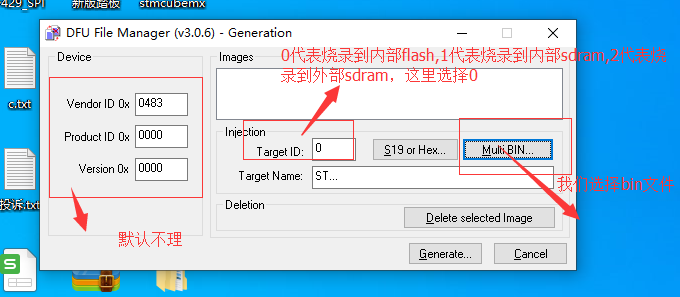 制作stm32 dfu类型的文件升级包_dfu file manager-CSDN博客