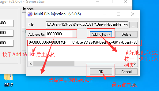 制作stm32 dfu类型的文件升级包_dfu file manager-CSDN博客