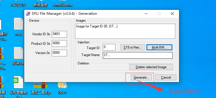 制作stm32 dfu类型的文件升级包_dfu file manager-CSDN博客
