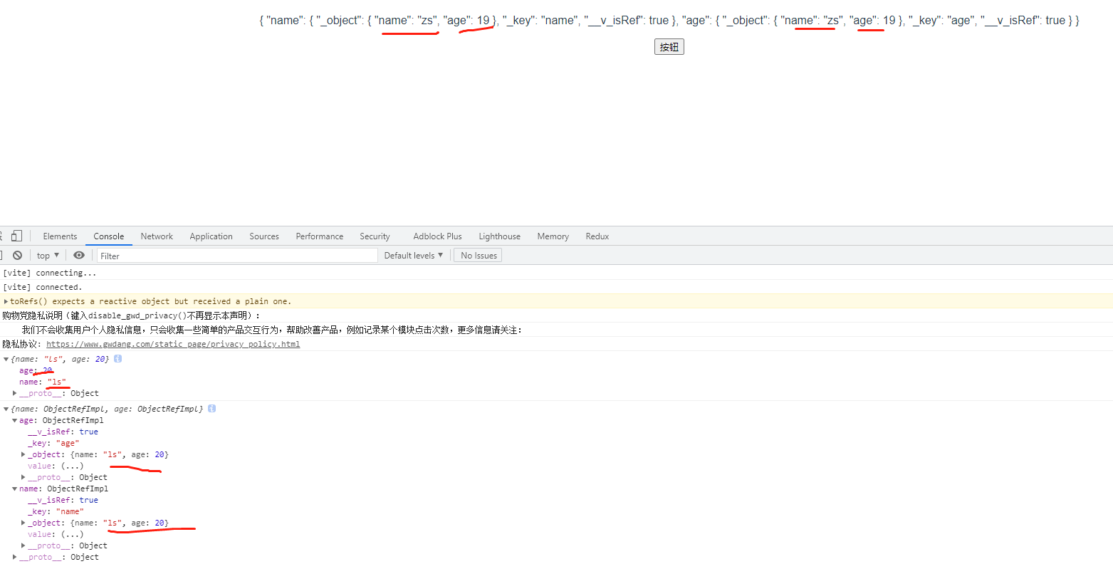 vue3学习 4.toRaw-CSDN博客