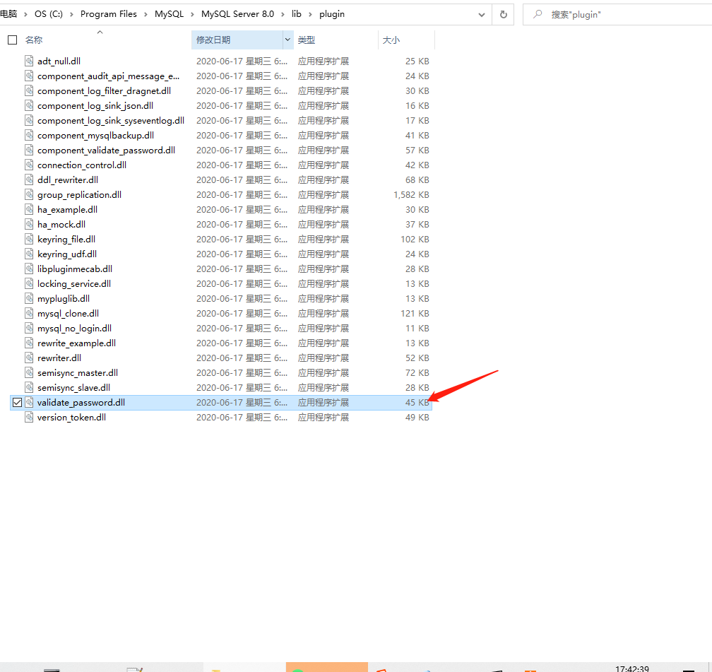 Mysql修改密码验证策略 修改mysql密码身份验证协议 Csdn博客