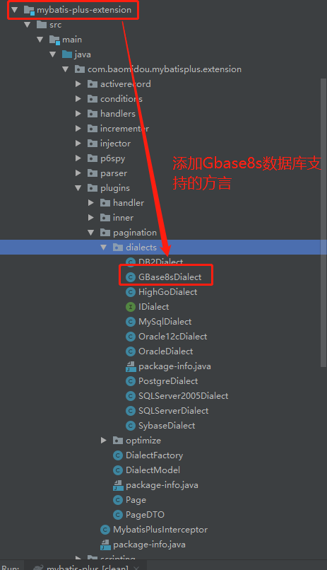 使Mybatis-Plus支持Gbase8s(国产安全数据库)的分页查询方法_mybatisplus gbase-CSDN博客