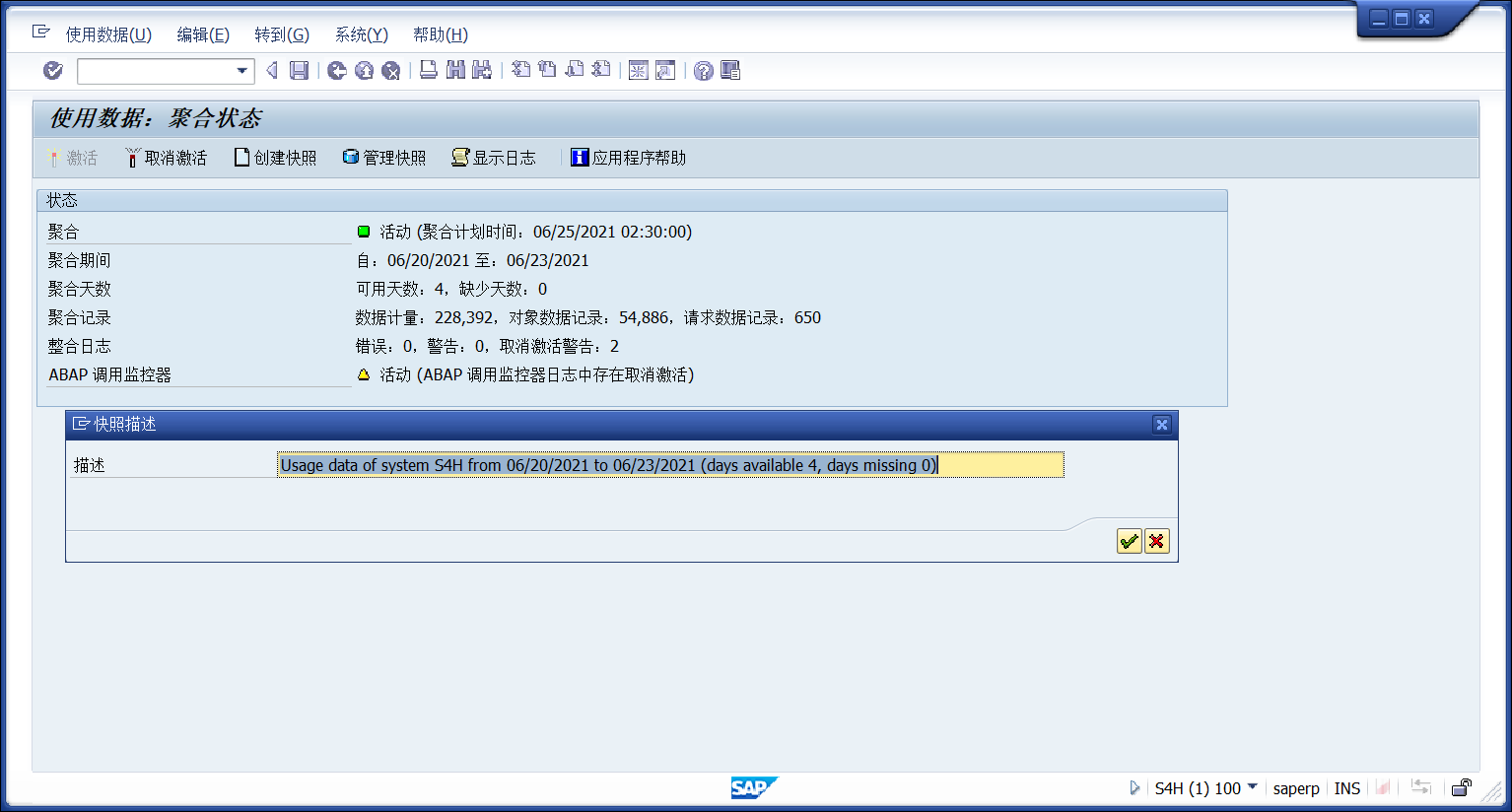 Part1:Custom Code Scoping- SCMON / SUSG / Custom Code Migration APP_sap atc 等工具-CSDN博客