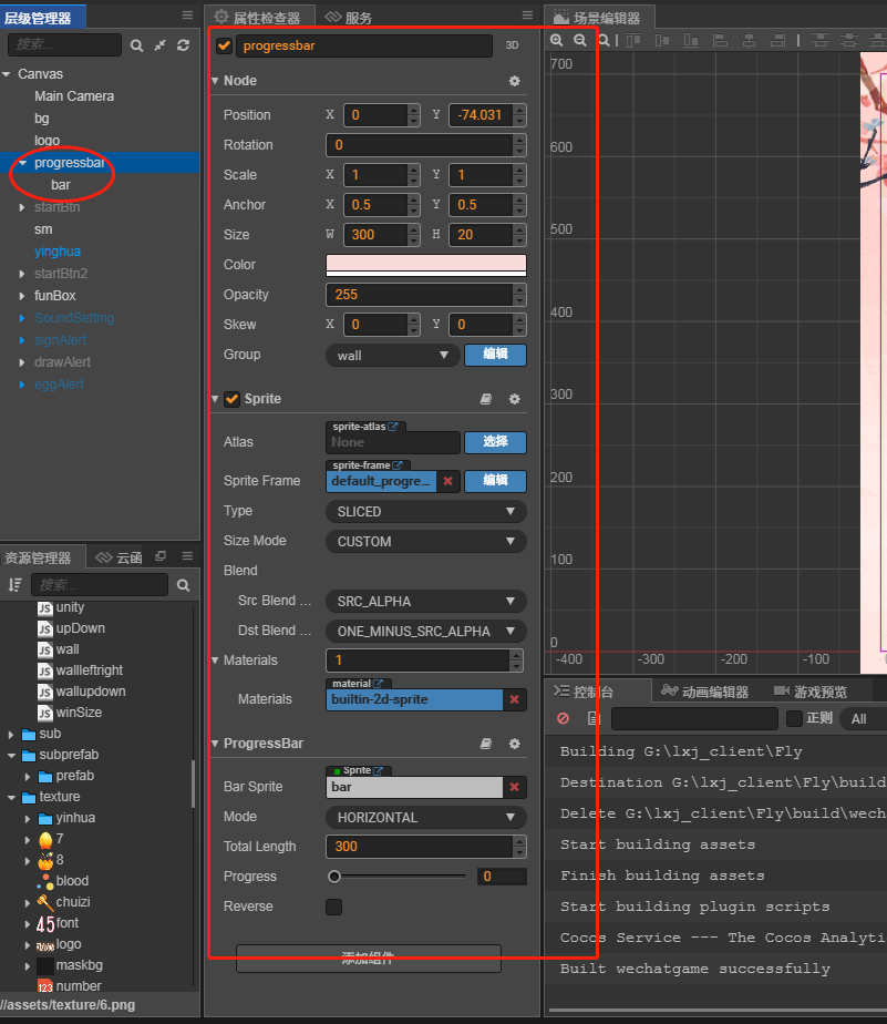 cocos creator实现实时加载进度条_cocos creator scrollview 有进度条怎么实现-CSDN博客