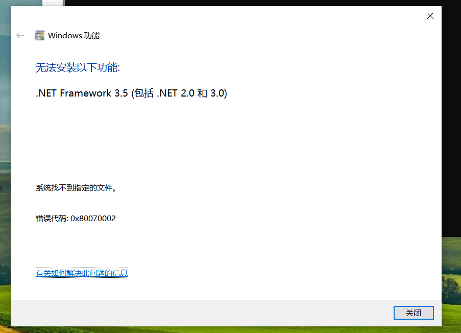 Win 10 系统无法安装以下功能net Framework 35包括 Net 20 和 30 离线解决办法无法安装net35包括net20和30 Csdn博客 