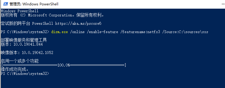WIN 10 系统无法安装以下功能.NET Framework 3.5(包括 .NET 2.0 和 3.0) 离线解决办法_无法安装net3.5包括net2.0和3.0-CSDN博客