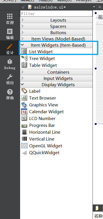 ‘class QListView‘ has no member named ‘setText‘ ui-＞ResultView-＞setText(‘1‘)_qt class ...