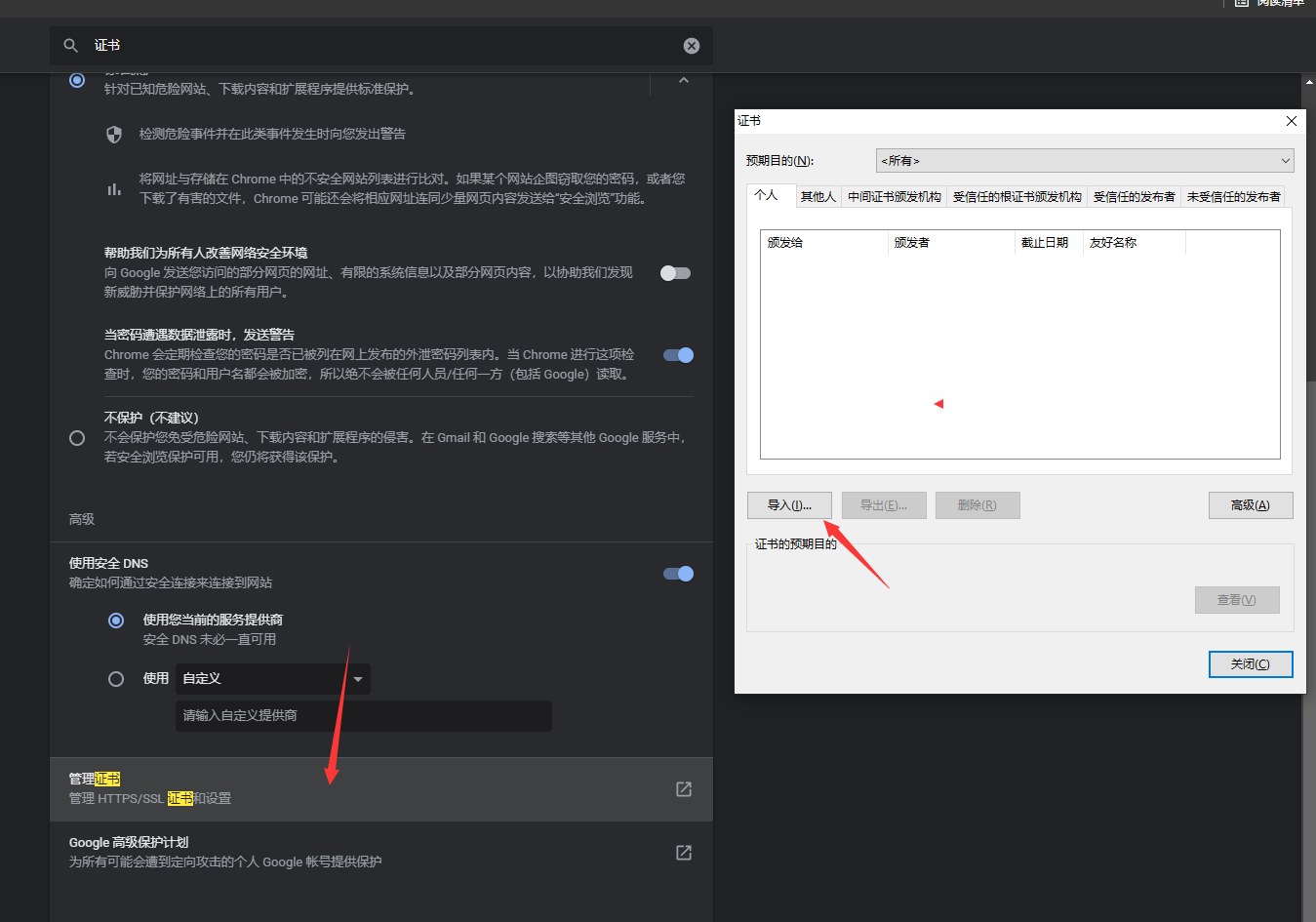 设置Google连接burpsuite_burpsuite放入谷歌-CSDN博客