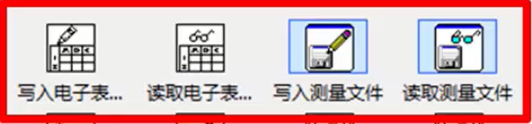 Labview学习 文件iolabview文件io Csdn博客 