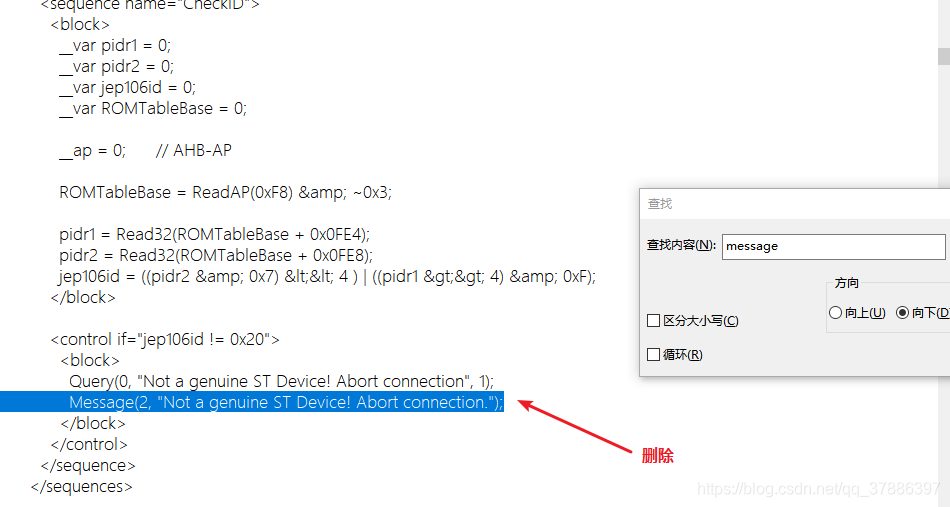 Keil出现loading Pdsc Debug Description Failed解决办法loading Pdsc Debugdescription Failed Csdn博客
