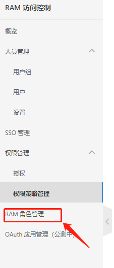 PHP-OSS：从STS获取SecurityToken_securitytoken生成aliyun php-CSDN博客