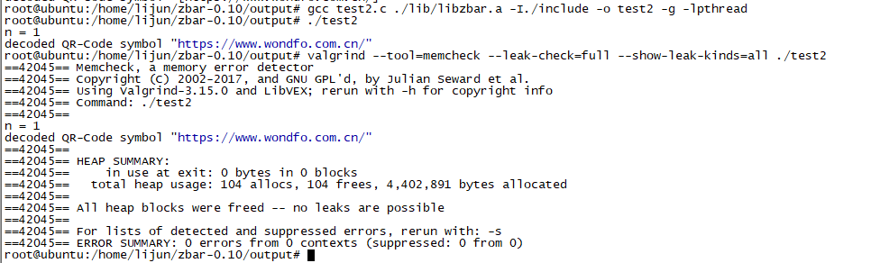使用zbar识别二维码_zbar 二维码-CSDN博客