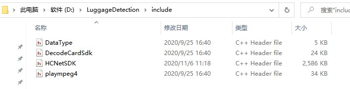 QT中引入海康威视SDK开发包（原理讲解：头文件(.c)、库文件（.lib .dll））_csdn qt导入头文件与.lib-CSDN博客
