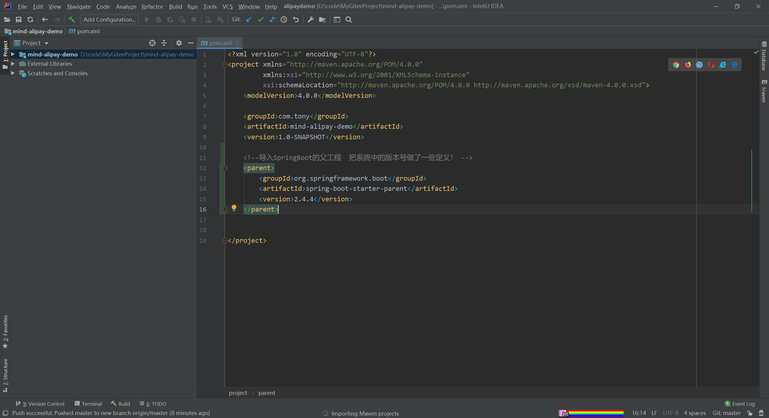 项目集成Alipay Easy SDK----springboot项目接入支付宝(二)_alipay-easysdk maven-CSDN博客