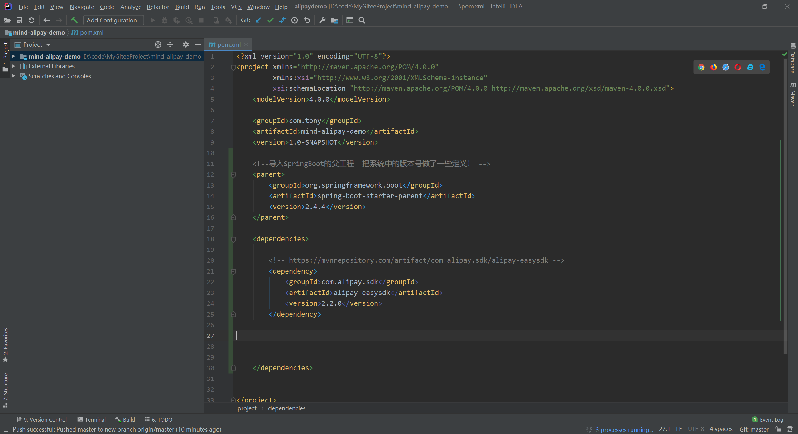 项目集成Alipay Easy SDK----springboot项目接入支付宝(二)_alipay-easysdk maven-CSDN博客