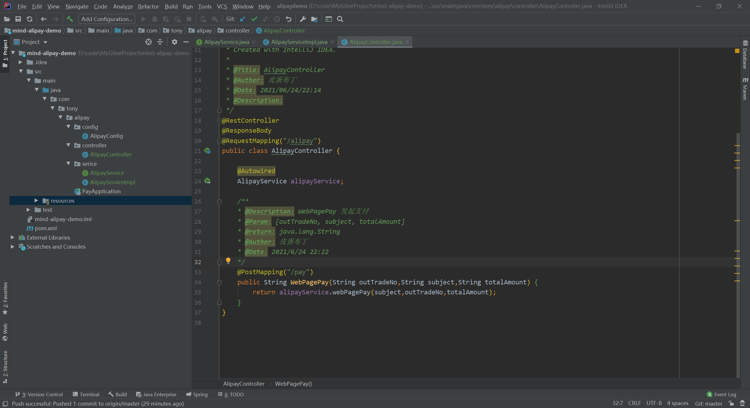 项目集成Alipay Easy SDK----springboot项目接入支付宝(二)_alipay-easysdk maven-CSDN博客
