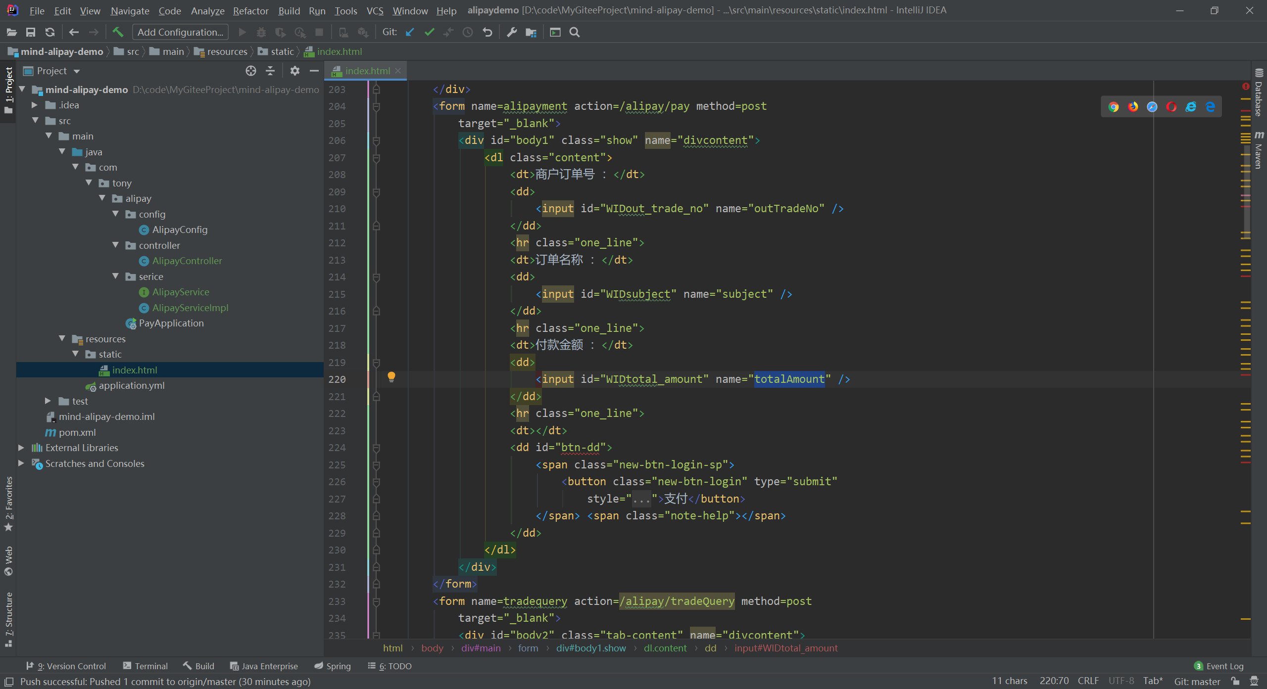 项目集成Alipay Easy SDK----springboot项目接入支付宝(二)_alipay-easysdk maven-CSDN博客