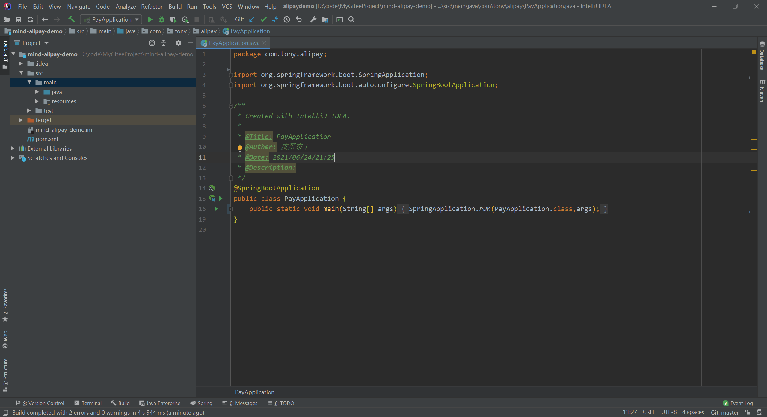 项目集成Alipay Easy SDK----springboot项目接入支付宝(二)_alipay-easysdk maven-CSDN博客