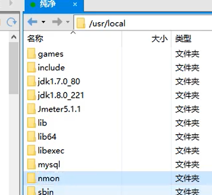 nmon下载使用和监控CPU和内存_nmon内存使用率-CSDN博客