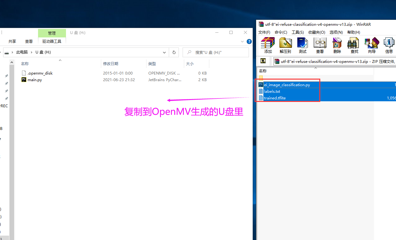 OpenMV 从入手到跑TensorFlow Lite神经网络进行垃圾分类_openmv神经网络进行垃圾分类-CSDN博客