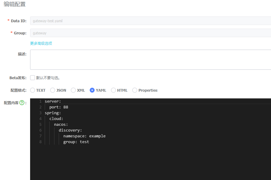 分布式网关（GateWay）_csdn_20210509的博客-CSDN博客