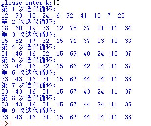 数据挖掘实验：k_means、k_medoids聚类算法的实现（Python）_k-means及k-medoid-CSDN博客