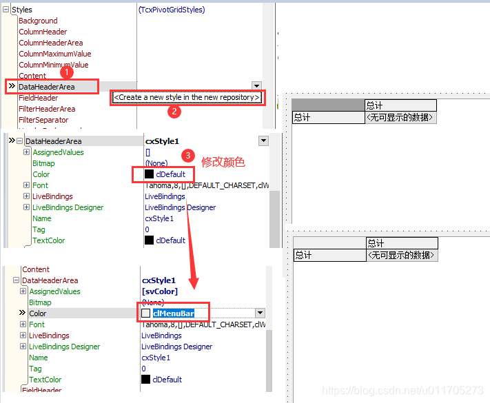 Devexpress Pivotgrid 设置成表格样式dev Pivotarea Csdn博客