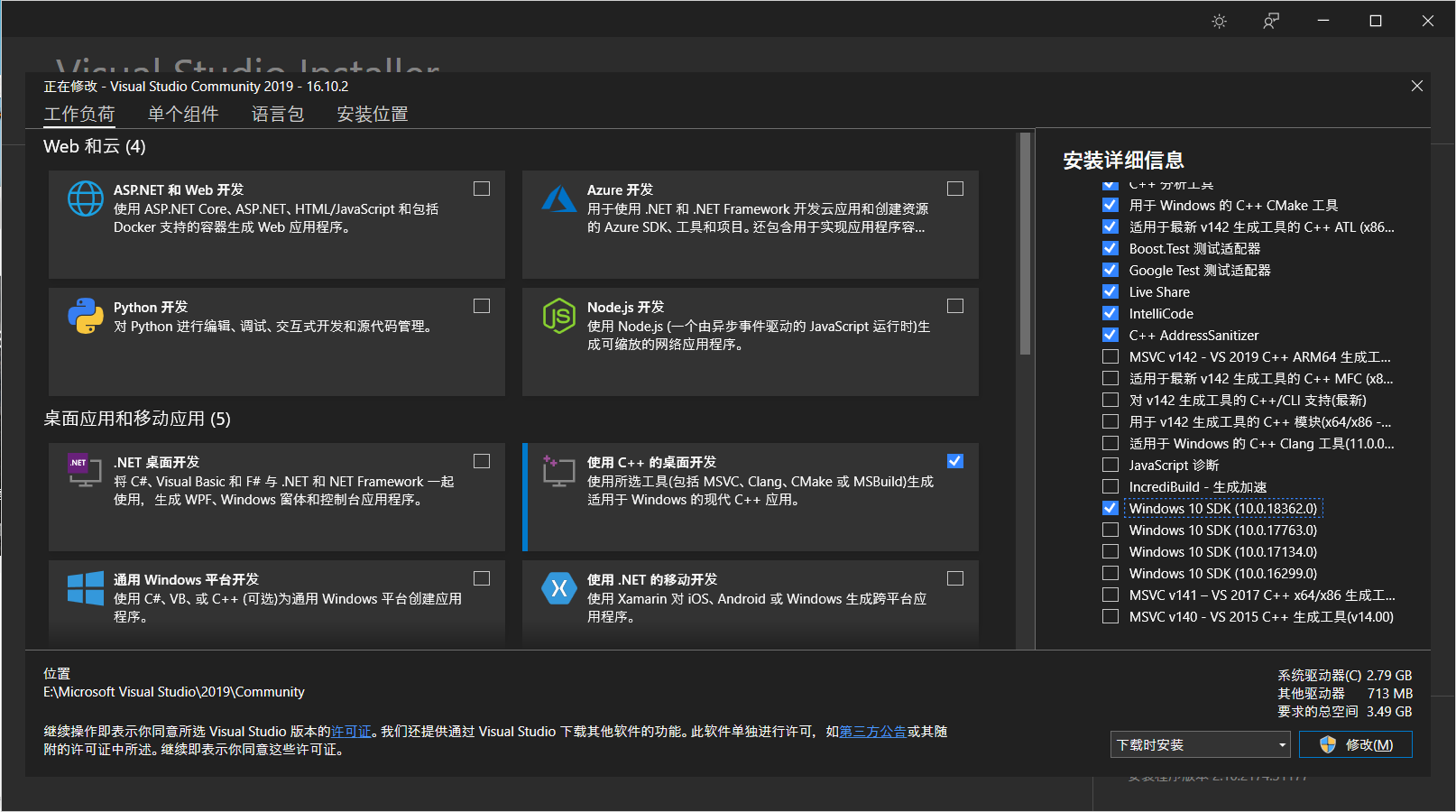 Windows10下编译Aseprite_aseprite windows安装编译-CSDN博客