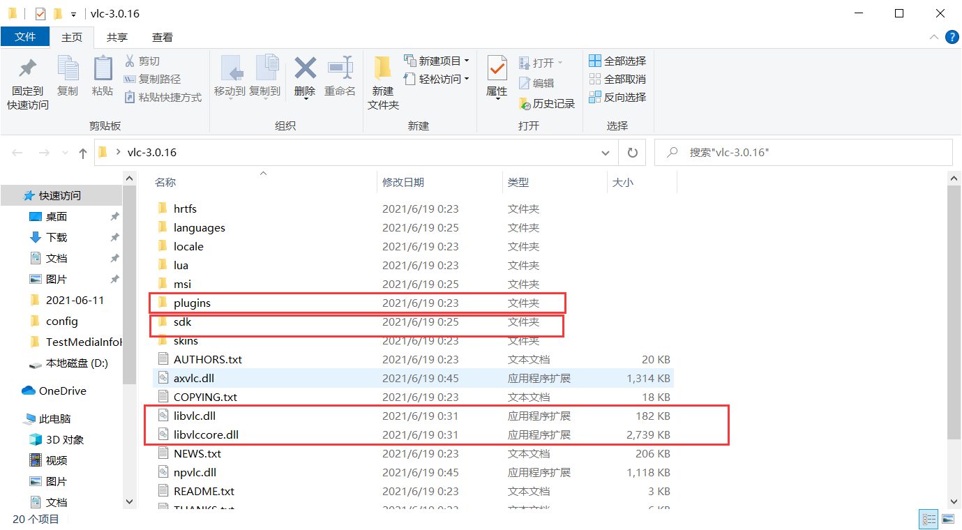 VLC-Qt的编译与使用 windows10+VS2019+qt5.15_libvlc.lib 生成-CSDN博客