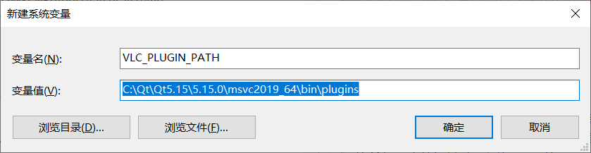 VLC-Qt的编译与使用 windows10+VS2019+qt5.15_libvlc.lib 生成-CSDN博客
