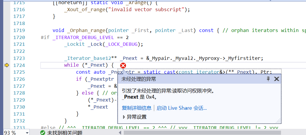 使用memset初始化vector引致的异常_memset vector-CSDN博客