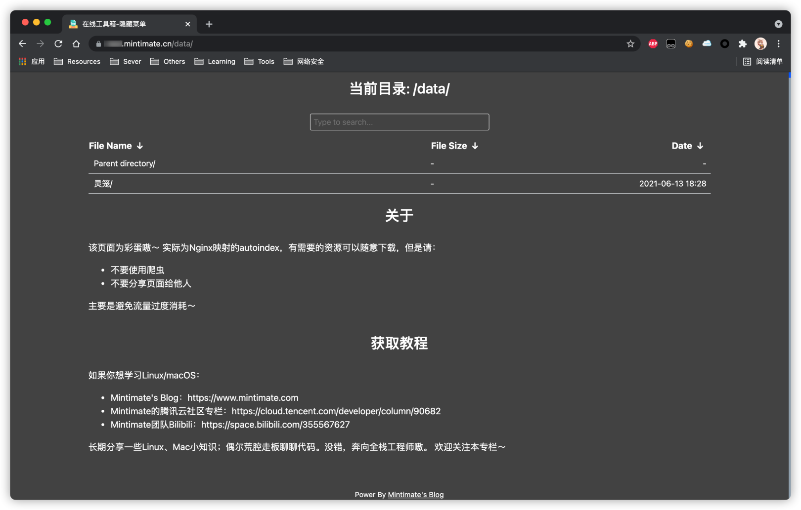 Nginx上安装Fancyindex模块，让目录映射(autoindex)更加实用、美观-CSDN博客
