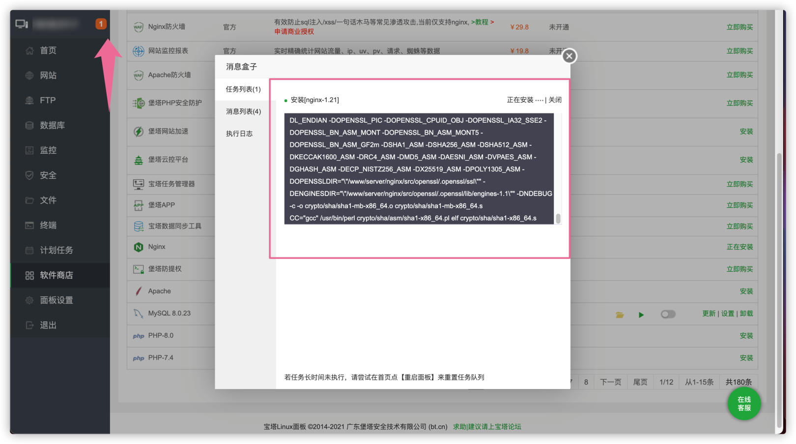 Nginx上安装Fancyindex模块，让目录映射(autoindex)更加实用、美观-CSDN博客