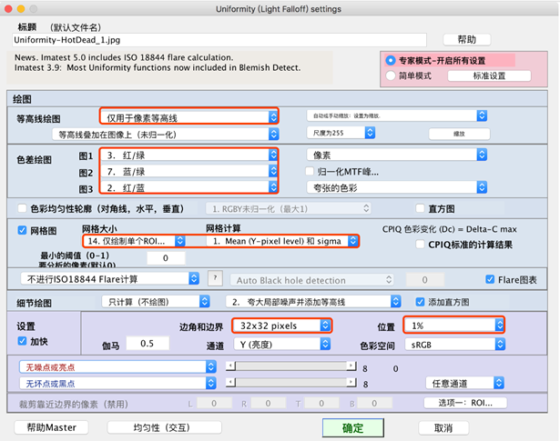 亮度均匀性测试（shading）—imatest_图像光照均匀度算法-CSDN博客