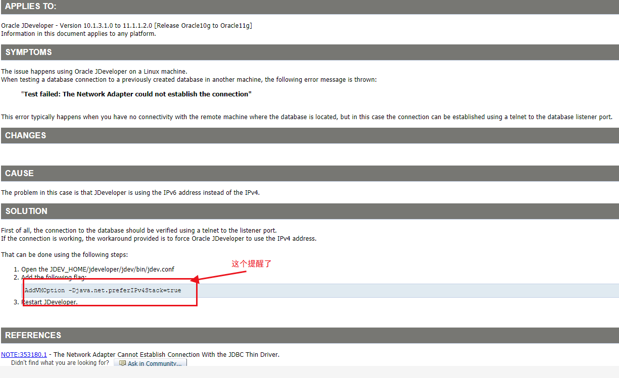 挂EasyConnect报错:IO 错误:The Network Adapter could not establish the ...