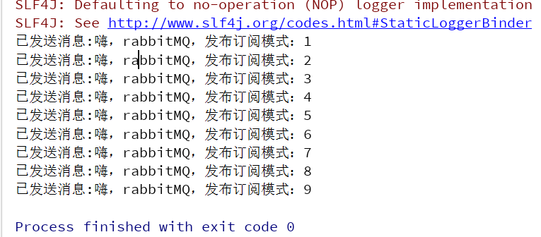 RabbitMQ(5)--发布与订阅模式(publish/subscribe)_mq 5 发布订阅模式-CSDN博客