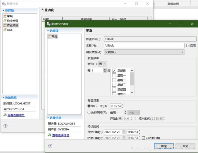 达梦数据库自动备份与手动备份 还原与恢复具体操作步骤带图超详细windowslinux不小心把dm服务查看器全删了怎么办 Csdn博客