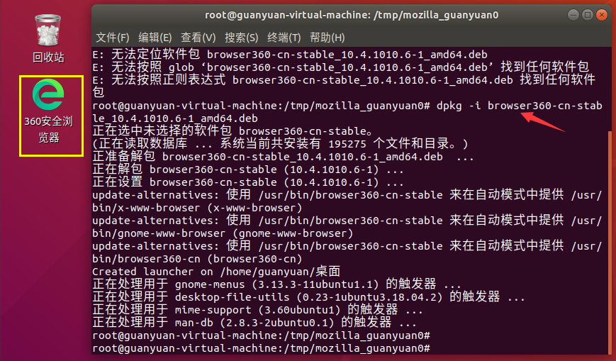 Ubuntu使用记录：安装deb软件方法以及apt、apt-get和dpkg的区别_apt、源文件、deb安装有什么区别-CSDN博客