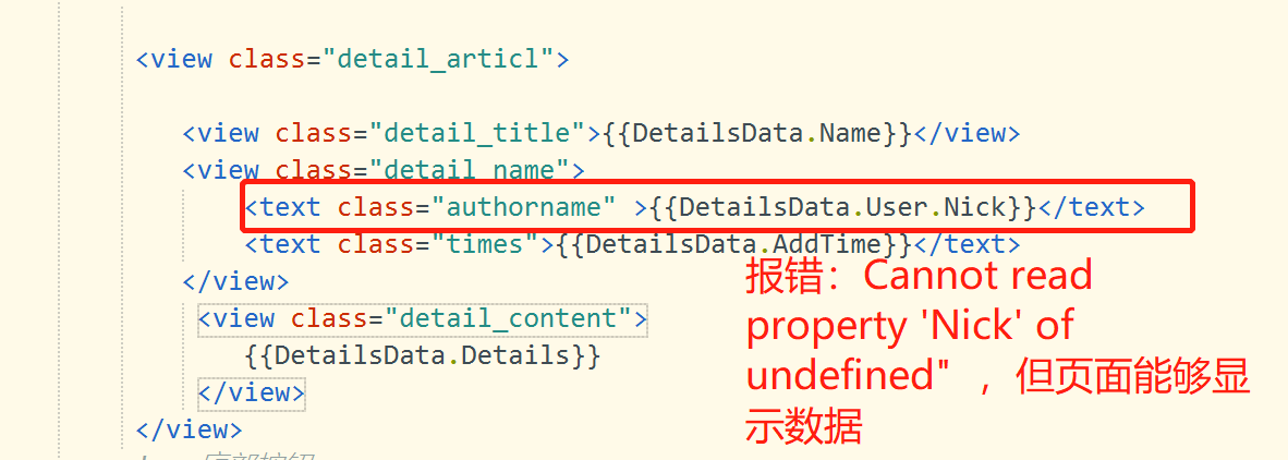 Cannot read property ‘Nick‘ of undefined“ 的解决办法_cannot read property 'nickname' of undefined-CSDN博客