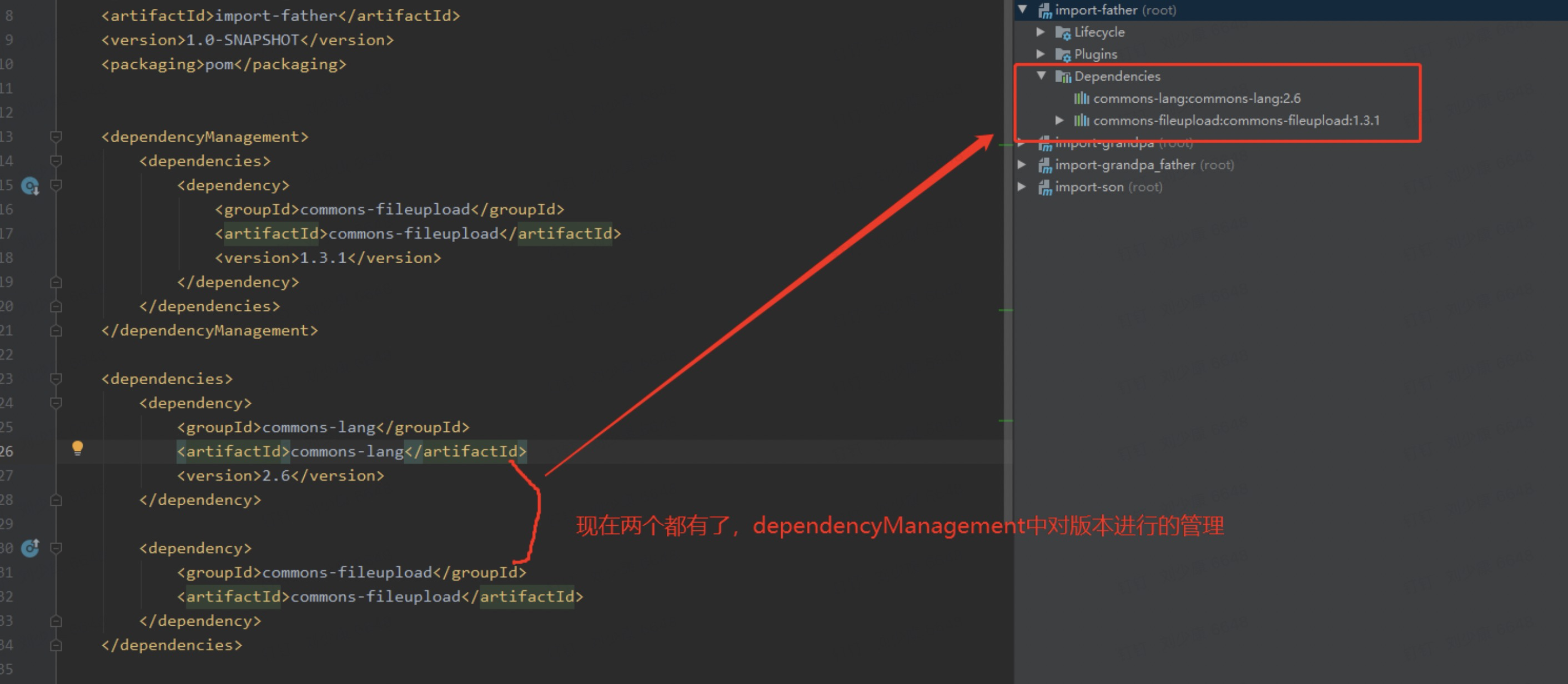 Maven中pom文件内scope标签中import值的详解以及＜dependencyManagement＞标签的使用_maven pom scope import-CSDN博客